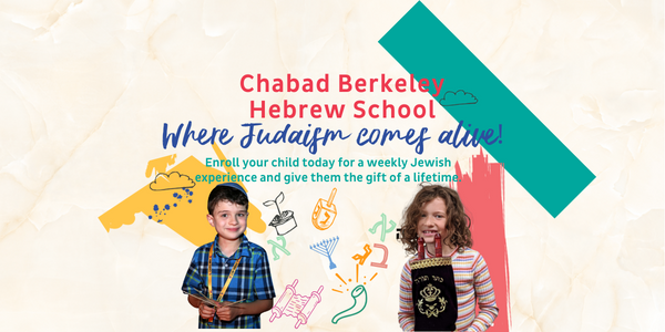 Hebrew School Home | Jewish Kids Club